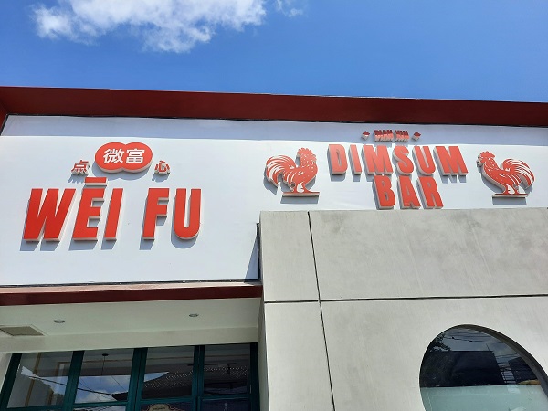 夜に飲茶を食べることができるお店！「Wei Fu Dimsum Bar ウェイ フー ディムサム バー」バリ島｜バリ王